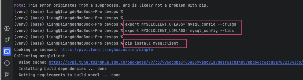 Mac pip安装mysqlclient错误处理